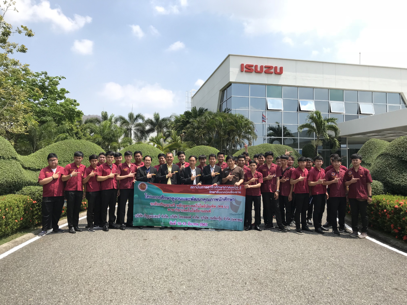 PHOTO GALLERY OF PLANT TOUR GUEST - บริษัท อีซูซุมอเตอร์ (ประเทศไทย) จำกัด